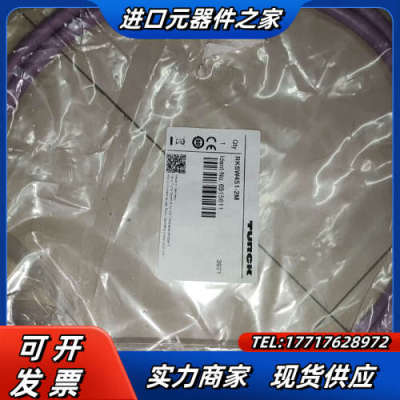 咨询客服图尔克全新原装  RSSW-RKSW451-2M现货议价