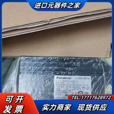 MDME152GCHM 全新原装 外箱旧 电机全新 A5议价