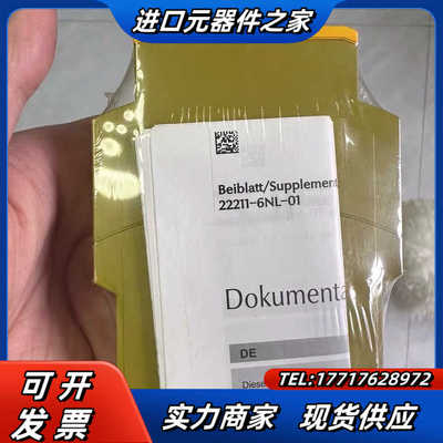 全新原装正品皮尔兹安全继电器774607，议价
