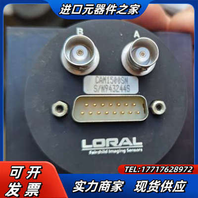 schafter-kirch LORAL工业相机带镜头C议价