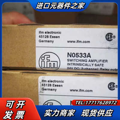 IFM N0533A 易福门全新开关放大器模块 NV1221议价