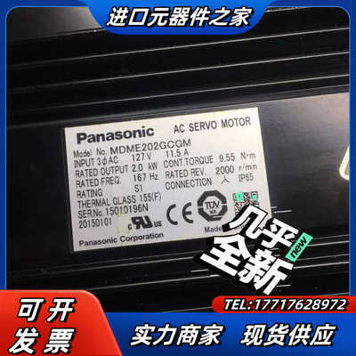 A5MEDHT7364CA1/MDME202GCGM整套议价
