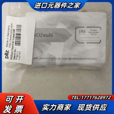 皮尔兹pilz储存卡779212，32KB 全新一袋有10个议价