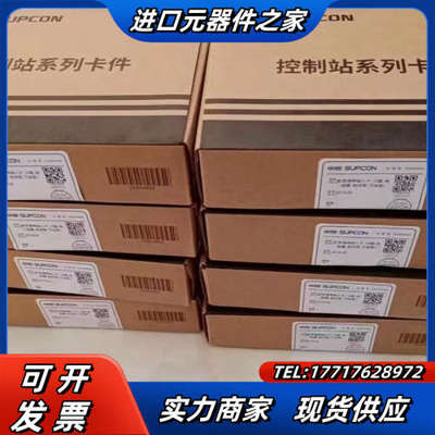 浙大中控DCS卡件，300XP系列XP363B触点型开关量输议价