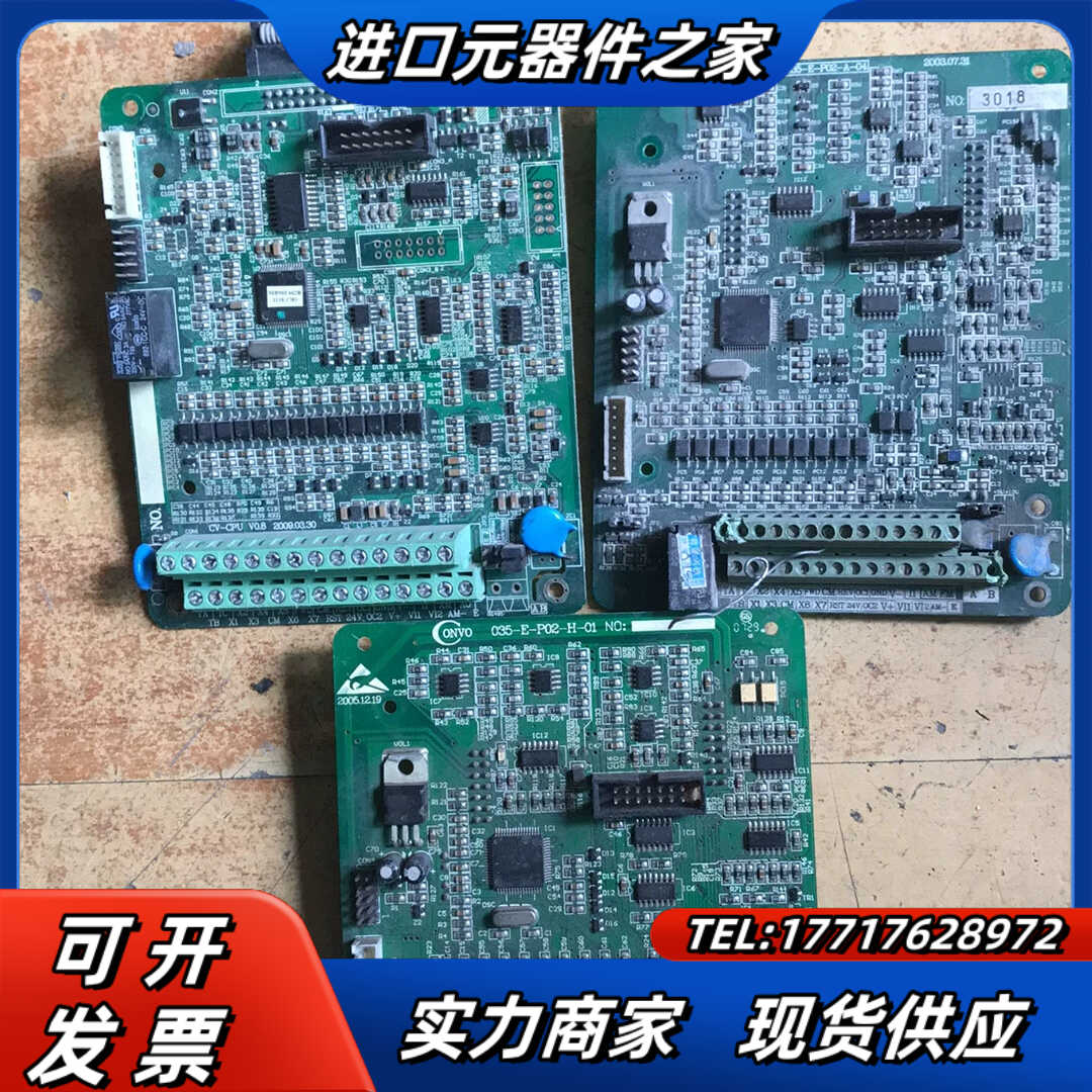 康沃CVF-G3 5.5KW主板及康沃变频器其它功率主板感兴议价