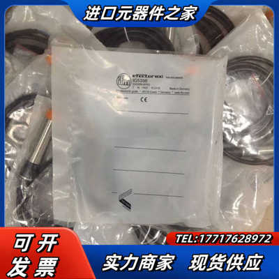 全新原装正品易福门IG0006议价