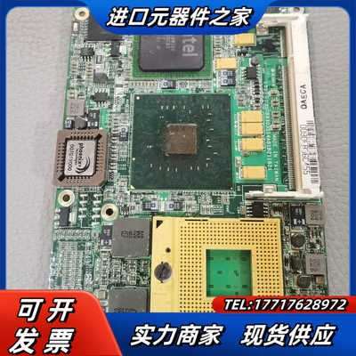 PCOM-945-T7400 嵌入式工控主板，现货，共2议价