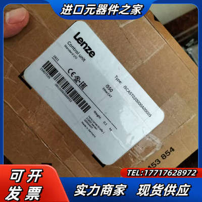 伦茨变频器i550系列液晶面板，全新原装一件议价