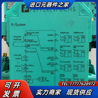 拍前询价:倍加福 P+ F 安全栅 KRU8-DW-1.D议价