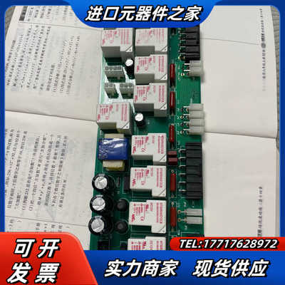 爱色丽SPECTRALIGHT 、对色灯箱继电器电路主板议价
