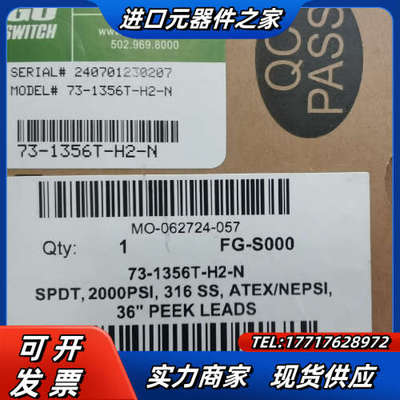 Topworx  Go Switch接近开关，全新出让，73议价
