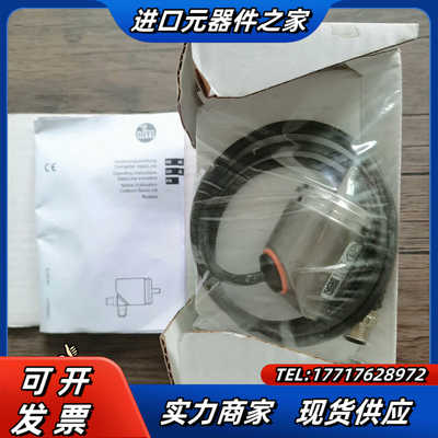 全新原装 易福门 RB3500 运动传感器，1个，议价