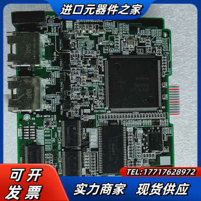FX5U-ENET 模块主板 ，如图所示，要的。议价