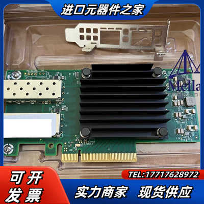 迈络思 MCX512A-ACAT ConnectX_5 10议价