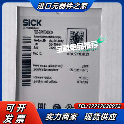 FX0-GPNT00000 1044074西克安全继电器SI议价