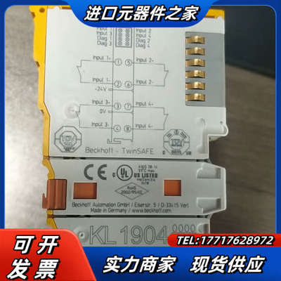 KL1904现货，多台，的老板欢迎来咨询，议价