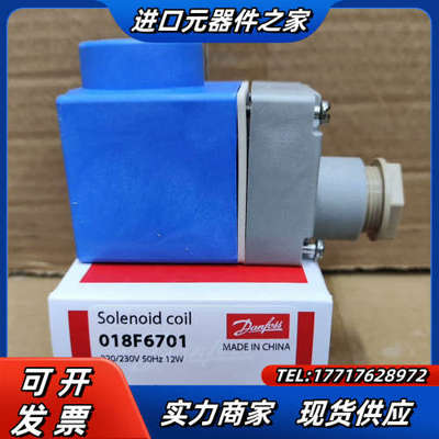 BE230AS线圈018F6701  018F6176 AC议价