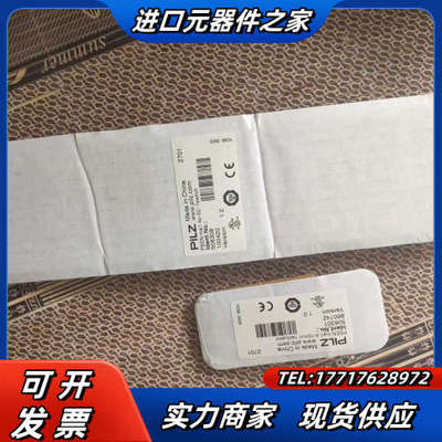 pilz皮尔兹安全门开关506309加上506301议价