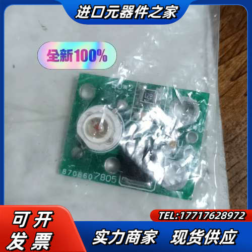 光电/激光器件数片电眼870860,剩余,图片议价