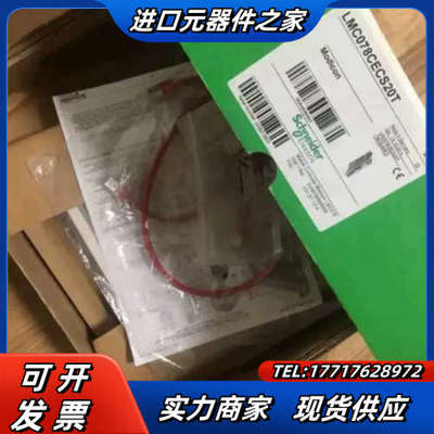 LMC078CECS20T，运动控制器，全新原装正品，议价