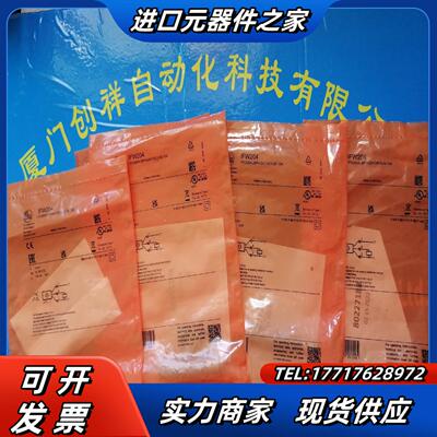 OGP500现货IFM易福门0GP500全新原装正品议价