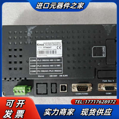 步科触摸屏，MT4404T ，功能测试正常，议价
