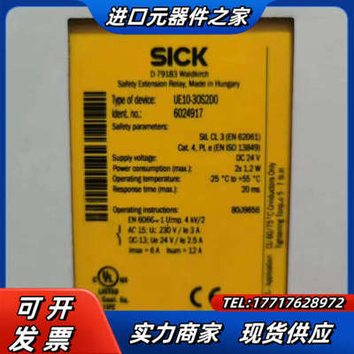SICKsick UE10-30S2D0德国西克安全继电器议价