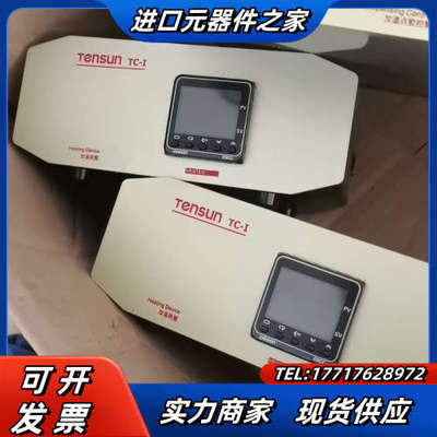 腾盛TENSUN加温点胶控制器 加温加热点胶控制器 适议价