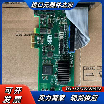 Link，EURESYS2010，Grlink Base议价