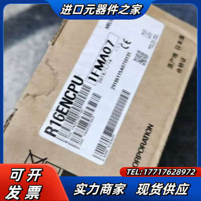 R16ENCPU  R04EN原装议价