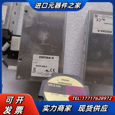 件ASD36A-K     ASM66AK图片是议价
