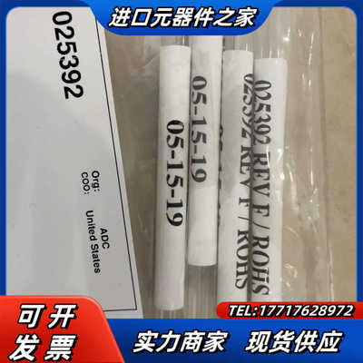 AB Sciex ESI喷雾针 025392议价