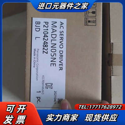 MADLN05NE全新伺服控制器，商品为全新原装机器机器议价