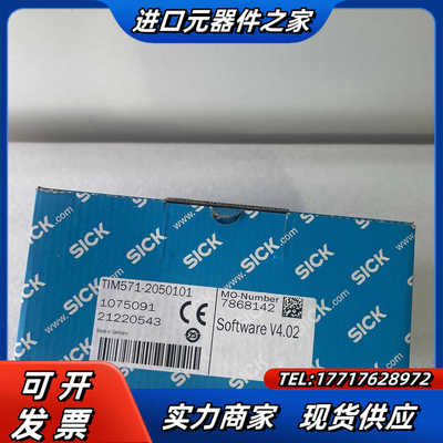 TIM571-2050101  1075091 西克2D L议价
