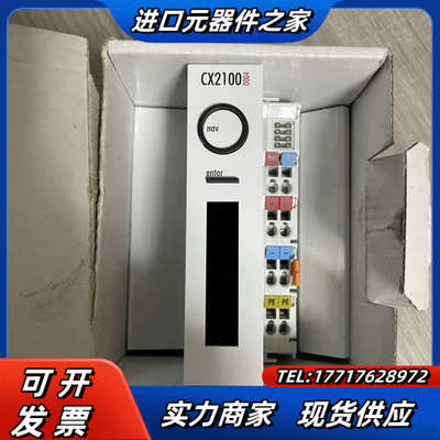 倍福PLC电压模块CX2100-0004现货议价出售议价