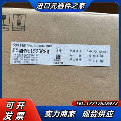 全新伺服电机MHME152GCGM    1.5KW议价