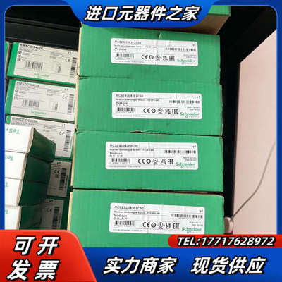 MCSESU083F2CS0 全新原装23年交换机议价