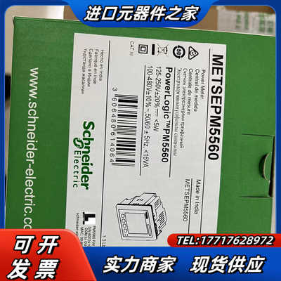 METSEPM5560  仪表全新原装 2023 年保议价
