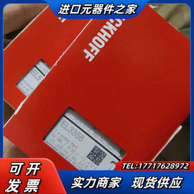 倍福全新EL3064 EL3044 EL6080模块 议价