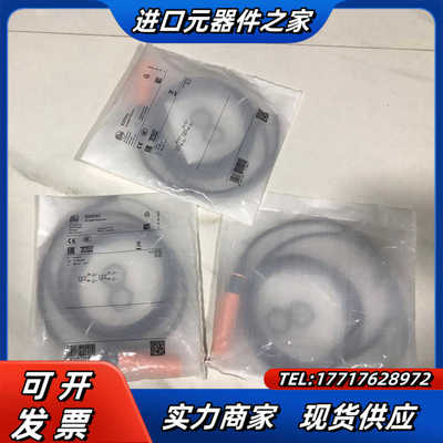全新原装IFM易福门 IG5930 IG5937 IG595议价