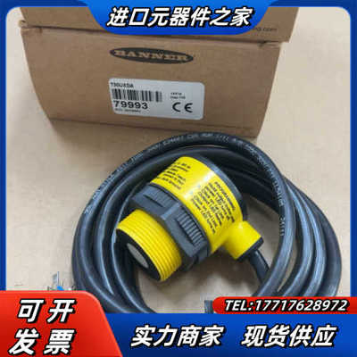 T30UXDA议价