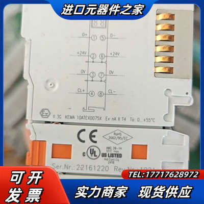 EL5001倍福PLC模块议价