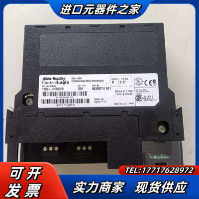 1756-DHRIO/B件缺盖板，成色很新。议价