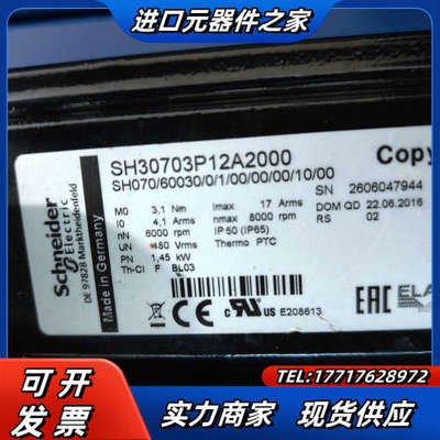 伺服电SH30551P12F2000议价