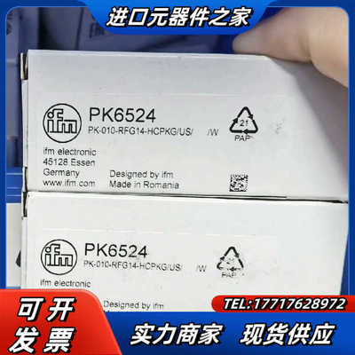 易福门全新原装正品，TA3155，现货2个，需要的我议价