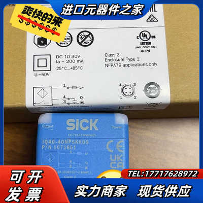 SICK IQ40-40NPSKK0S电感式接近传感器议价