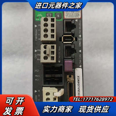 400w驱动器LXM28AU04M3X，正品，功能议价
