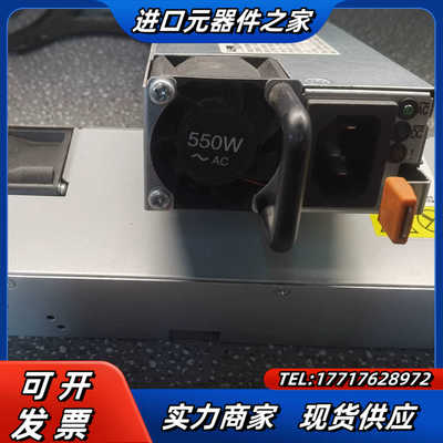 IBM X3650 M4 X3550 m4 550W 电源议价
