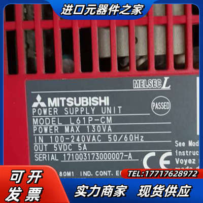 L系列！模块L61P-CM    L02CPU-CM议价
