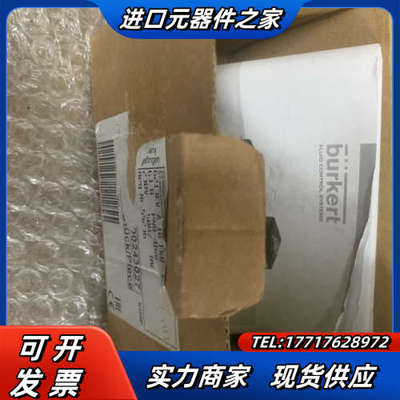 宝德 6213EV 订货号00243027 全新议价